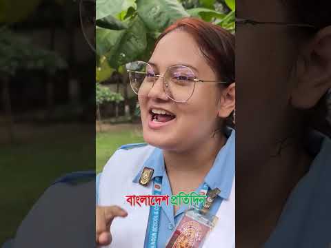ভাইরাল হতে চাই না | HSC Result 2024 | Bangladesh Pratidin