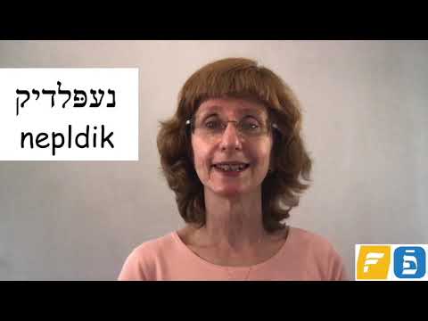 Yiddish Word of the Day: Clouds