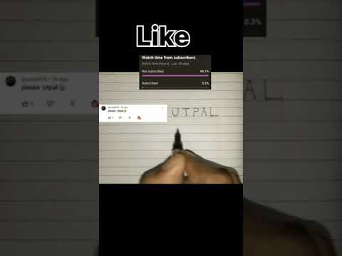 UTPAL name brand logo 05/14 #viral #ytshorts #75hardchallenge