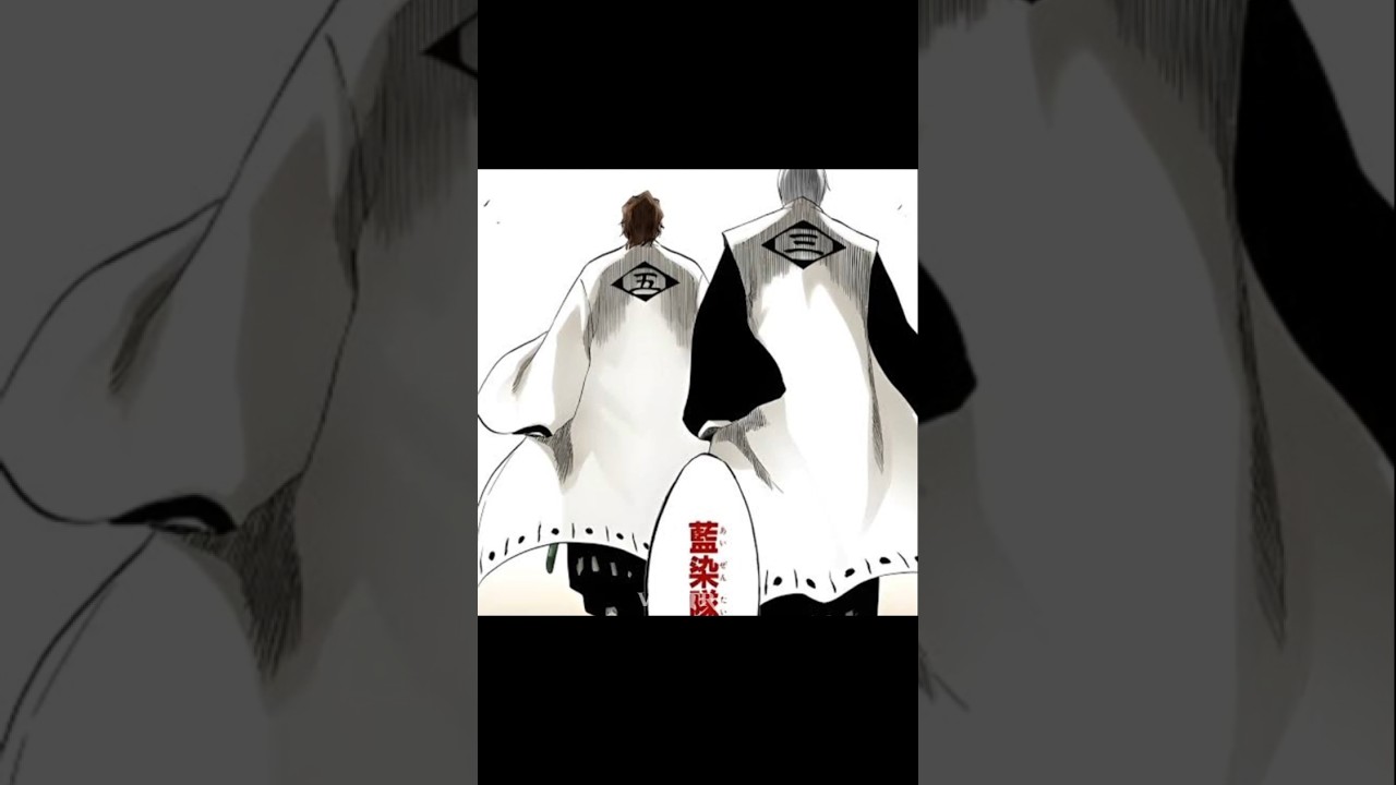AIZEN AND GIN | BLEACH EDIT | AMV/EDIT