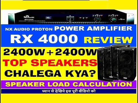 Proton Audio Amplifiers - Latest Price, Dealers & Retailers in India