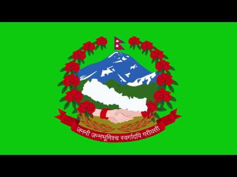 Logo of Government of Nepal Animation Green Screen Full HD नेपाल सरकार लोगो