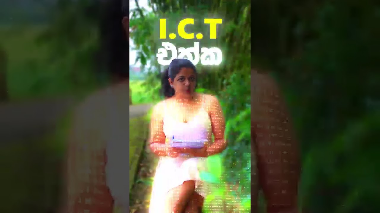 ICT ගොඩ දාගන්න 100%ක් නොමිලේ සුපිරි Online Class එකක්.