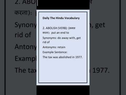 Abolish (Verb)The Hindu Vocabulary #important #vocabulary #ytshort #meaning #vocabulary #useful