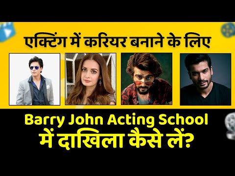 How To Get Admission to Barry John Acting Studio | Barry John Complete Admission Process