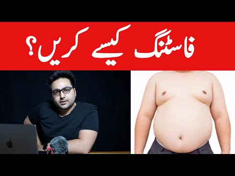 Dr. Zee:How to do Intermittent Fasting for Serious Weight Loss