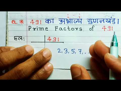 What is the prime factorization of 491? | Prime Factors of 491 - Prime Factorization