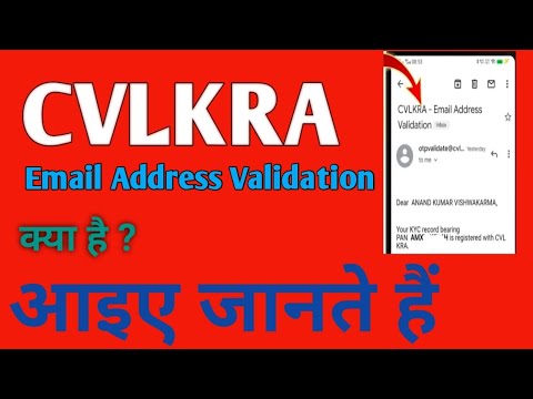 How to check KYC in #CVLKRA 2023