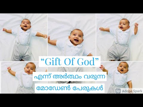 Names for Baby Boy with meaning Gift of God