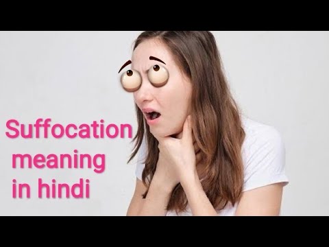 suffocation meaning in hindi...