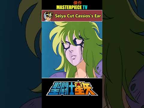 Seiya Cut Cassios's Ear 👂 | Saint Seiya ᴴᴰ
