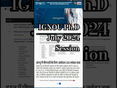 IGNOU Ph.D Online Application !!#shorts #ytshorts #ignou #phd