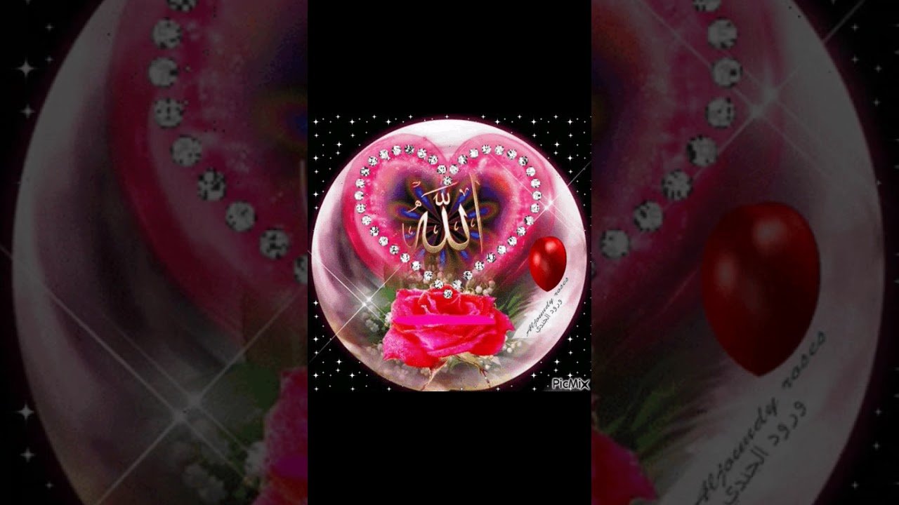 Love Allah gifs tenor