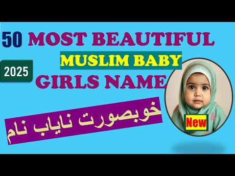 Most Beautiful Muslim Girl names 2025 | Islamic Baby Girls Names | Unique Muslim baby names
