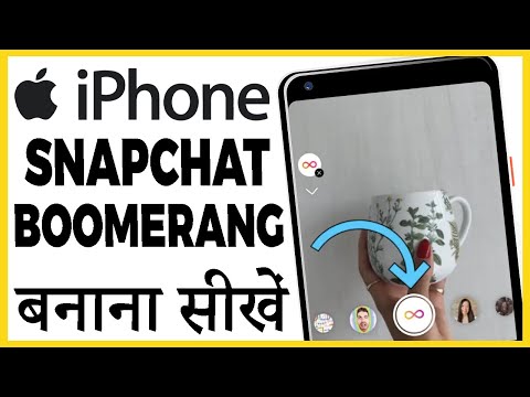 iphone me snapchat par boomerang kaise banaye | how to make boomerang video on snapchat iphone