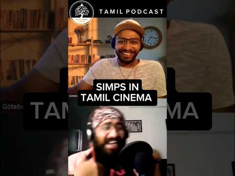 SIMP! #tamil #tamilpodcast #bodhimarauchiyil #bmupodcast