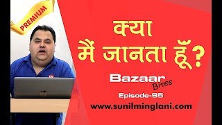 Sunil Minglani, Stock Market Psychologist, Human Psychology expert ...