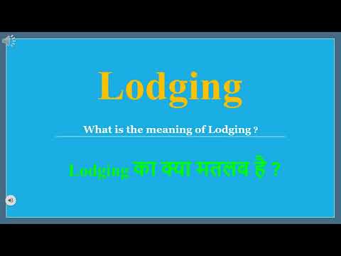 Lodging meaning in Hindi | Lodging ka kya matlab hota hai | daily use English words