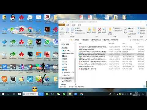 How to install the software RD Works in Co2 laser cutting machine