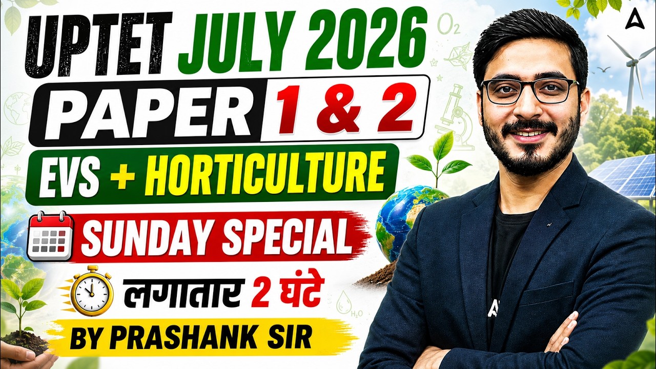 UPTET EVS Marathon Class | UPTET EVS + Horticulture Paper 1 & 2 | By Prashank Sir