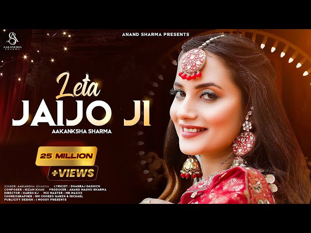 Leta Jaijo Lyrics In Hindi. लेता जइजो लिरिक्स