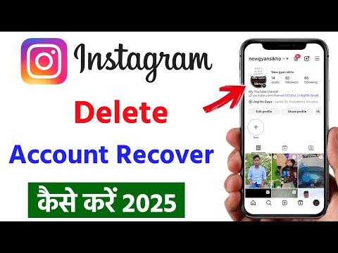 Delete instagram id recover kaise kare | how to recover delete instagram account new update 2025
