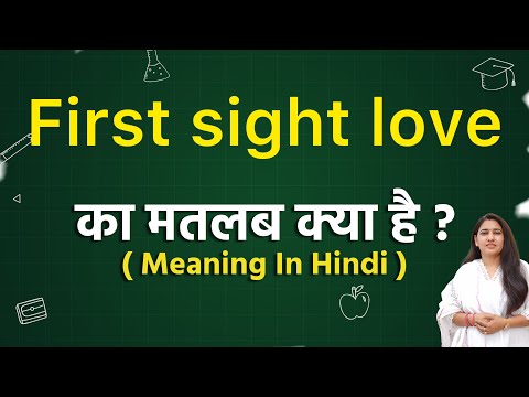 first sight love meaning in hindi | first sight love ka matlab kya hota hai | word meaning