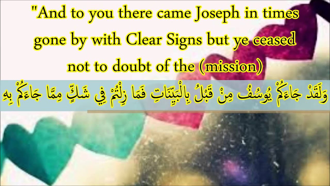 Surah Al Ghafir 40 It s easy to read the QUR