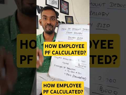 How PF Calculated ? Employee PF Calculated | PF Calculation #providentfund #pf #salary