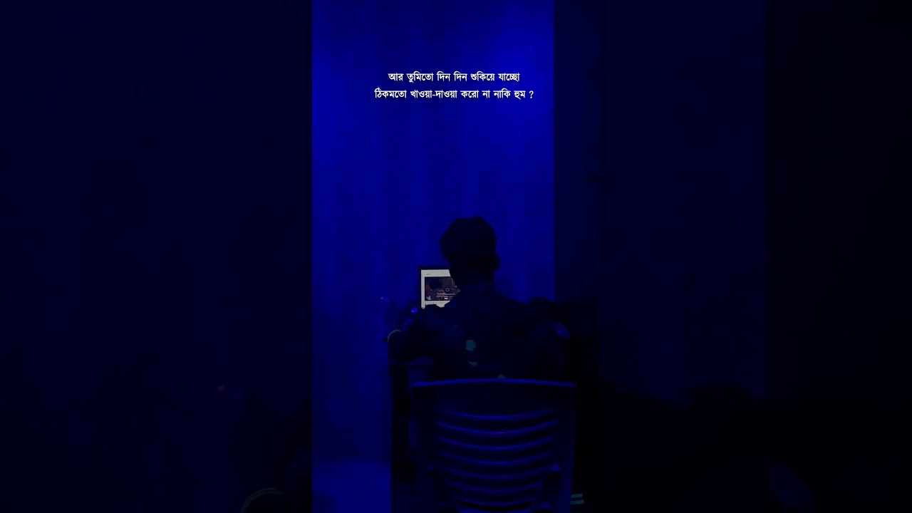 %E0%A6%95%E0%A6%BF%E0%A6%9B%E0%A7%81 %E0%A6%AE%E0%A6%BE%E0%A6%A8%E0%A7%81%E0%A6%B7 %E0%A6%B9%E0%A6%A