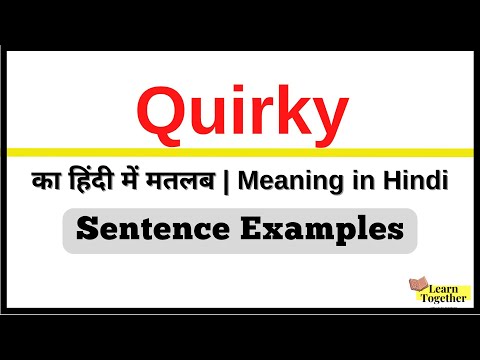Quirky Meaning in Hindi | Quirky ka hindi me kya matlab hai | Sentence Examples #wordoftheday