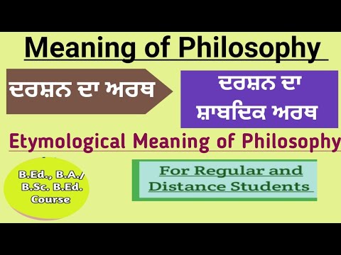 Meaning of Philosophy // Etymological Meaning of Philosophy #bedcourse