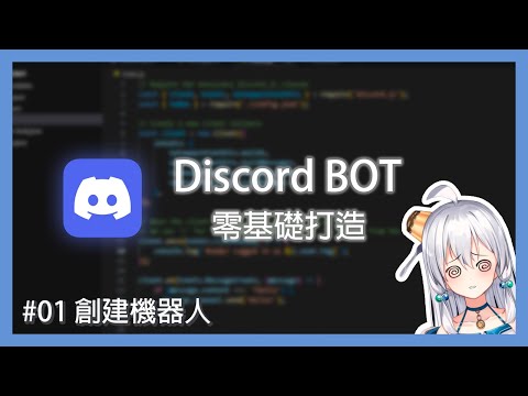 GitHub - sugarbobo-ch/Discord-BOT-Javascript