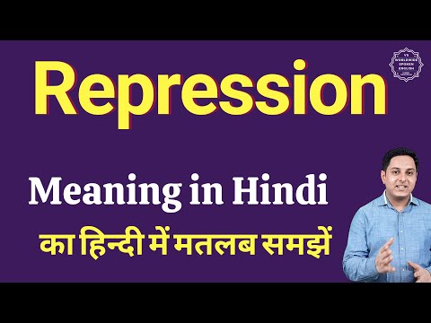 Repression meaning in Hindi | Repression ka matlab kya hota hai