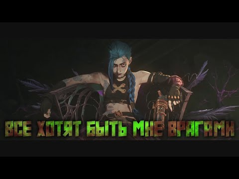 Steam Community :: Video :: Imagine Dragons & JID - Enemy Lyric Video ...