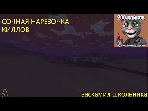 Steam Community :: Video :: СОЧНАЯ НАРЕЗКА КИЛЛОВ. Unturned ARID