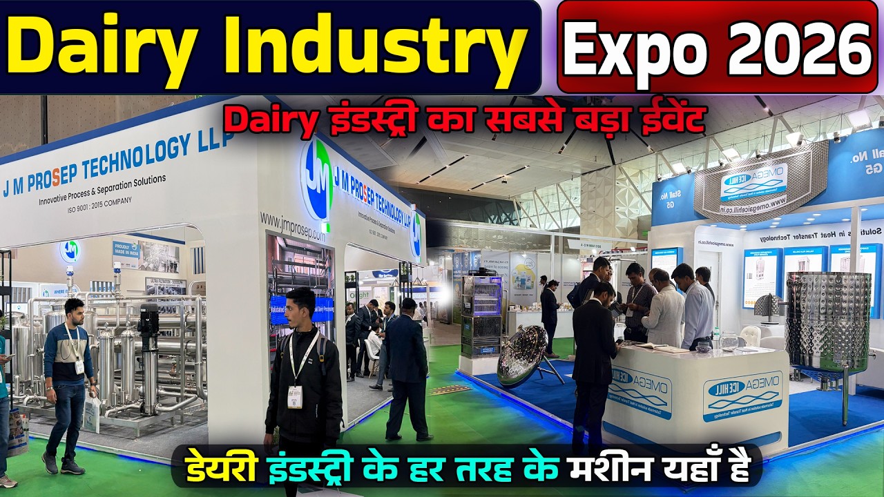 Dairy Industry Conference & Exhibition (DIC) 2026