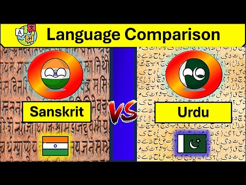 Urdu Vs Sanskrit Language Comparison | Similarities between Urdu and Sanskrit | India | Pakistan