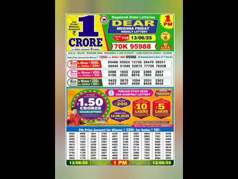 NAGALAND Lottery SAMBAD DEARMORNING 01 PM RESULT TODAY 17.06.2025 STATE DEAR LOTTERY