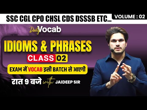 Idioms & Phrases || Vocabulary Batch || With Mock Test by Jaideep Sir || for all Exams #vocab