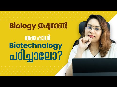 Biotechnology course | Biotechnology course after 12th | Biotechnology course in Malayalam