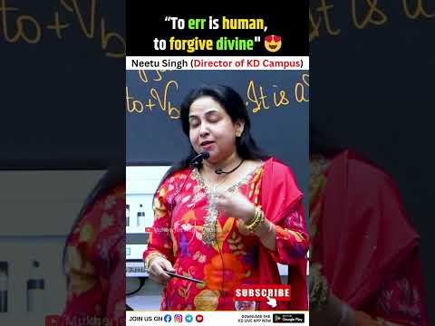 “To err is human, to forgive divine" 😍@MukherjeeNagarClasses #kdcampus #neetumam #studywithfun