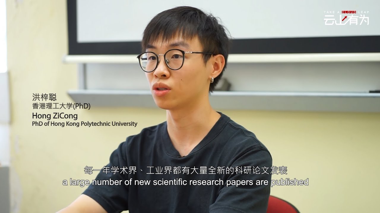 Take A Cloud Leap | Knowledge Ocean