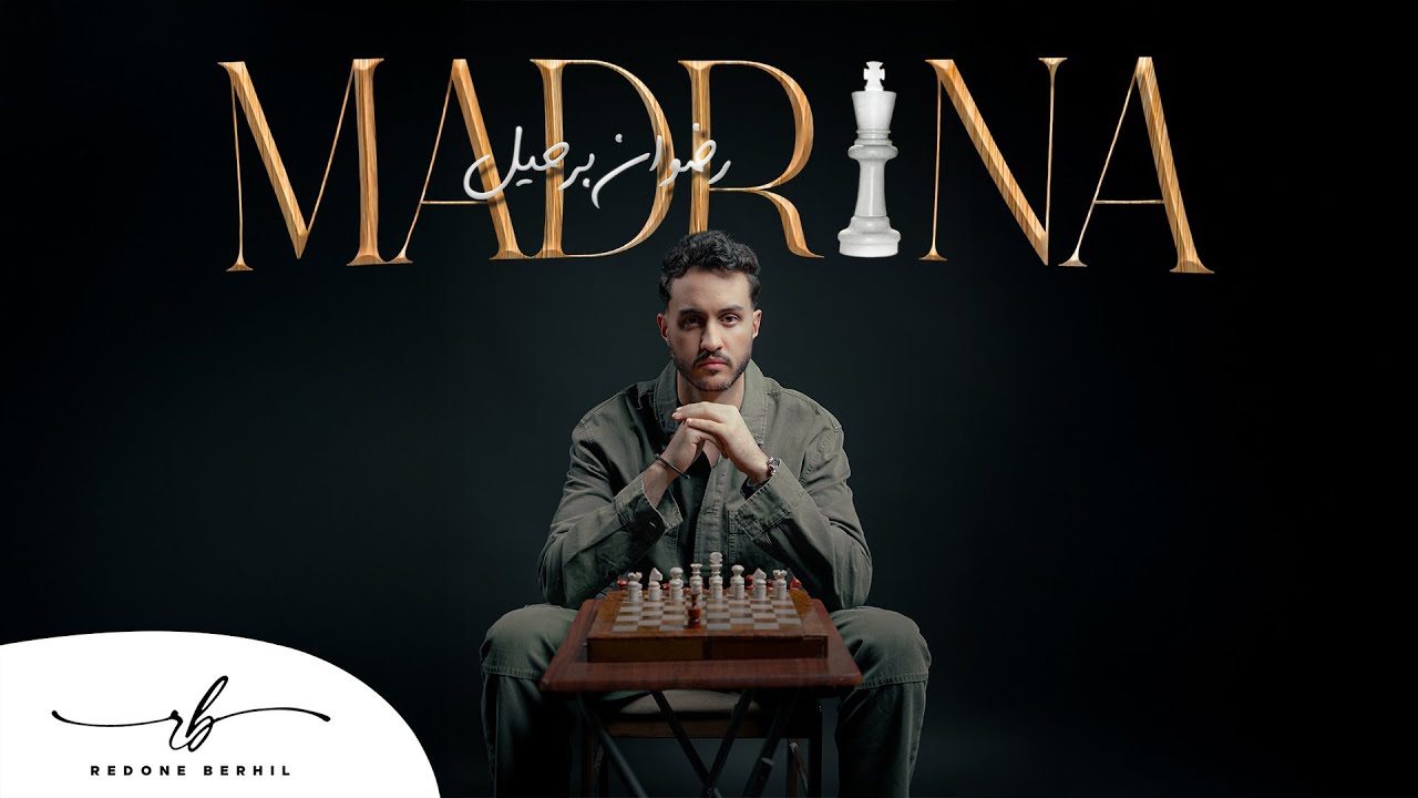 MADRINA by Redone Berhil from Morocco | Popnable