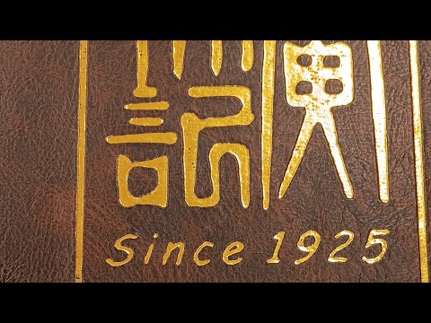 WONG FU KIE CHINESE HAKKA RESTAURANT at Agung sedayu mall #menu #foodie #chinesefood #hakka#hokkian