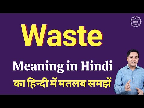 Waste meaning in Hindi with sentence examples | Waste का हिंदी में अर्थ