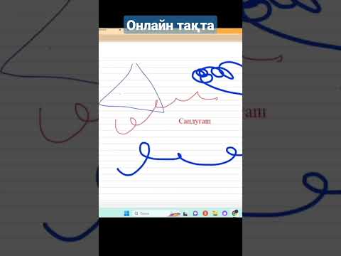 https://www.tutorialspoint.com/whiteboard.htm #мұғалім #ұстаз #әдіс #идея #креатив #сервис