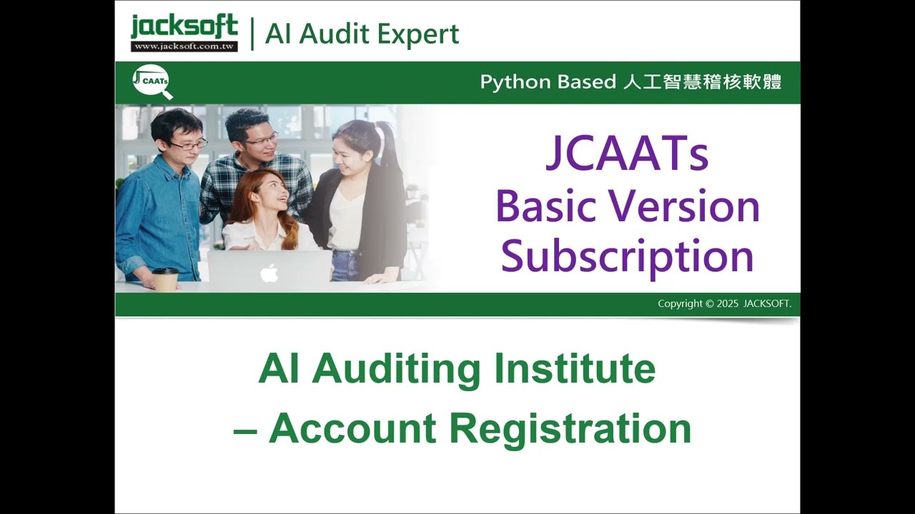How to Register Account for AI Audit Institute