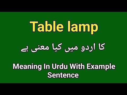 Table lamp meaning in urdu/hindi |How to pronounce table lamp |table lamp in sentence