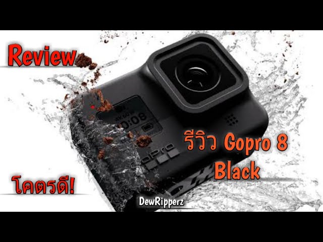 รีวิว Gopro 8 Black ดีจัดปลัดบอก Action Camera สุดเทพ ถ่าย 4K 60FPS ได้ ...